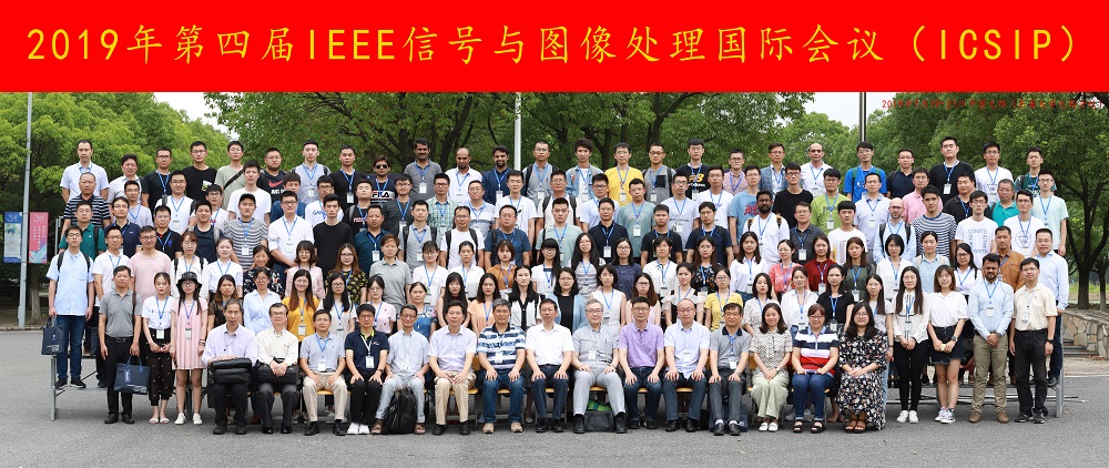 ICHST 2024-Nanjing, China(中国 南京)