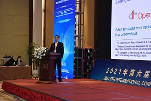 ICHST 2024-Nanjing, China(中国 南京)