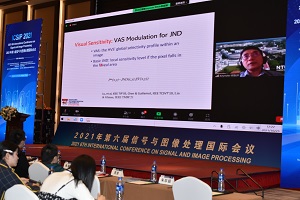 ICHST 2024-Nanjing, China(中国 南京)